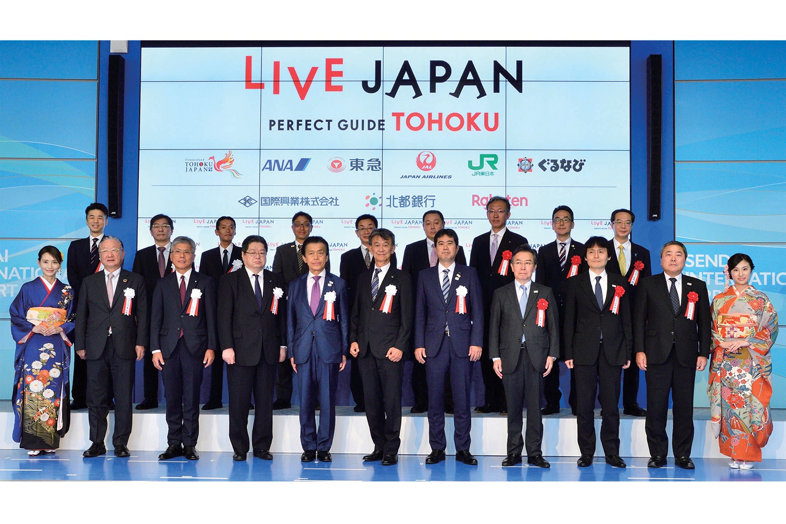 「LIVE JAPAN PERFECT GUIDE TOHOKU」がスタート！ - ぐるなび通信